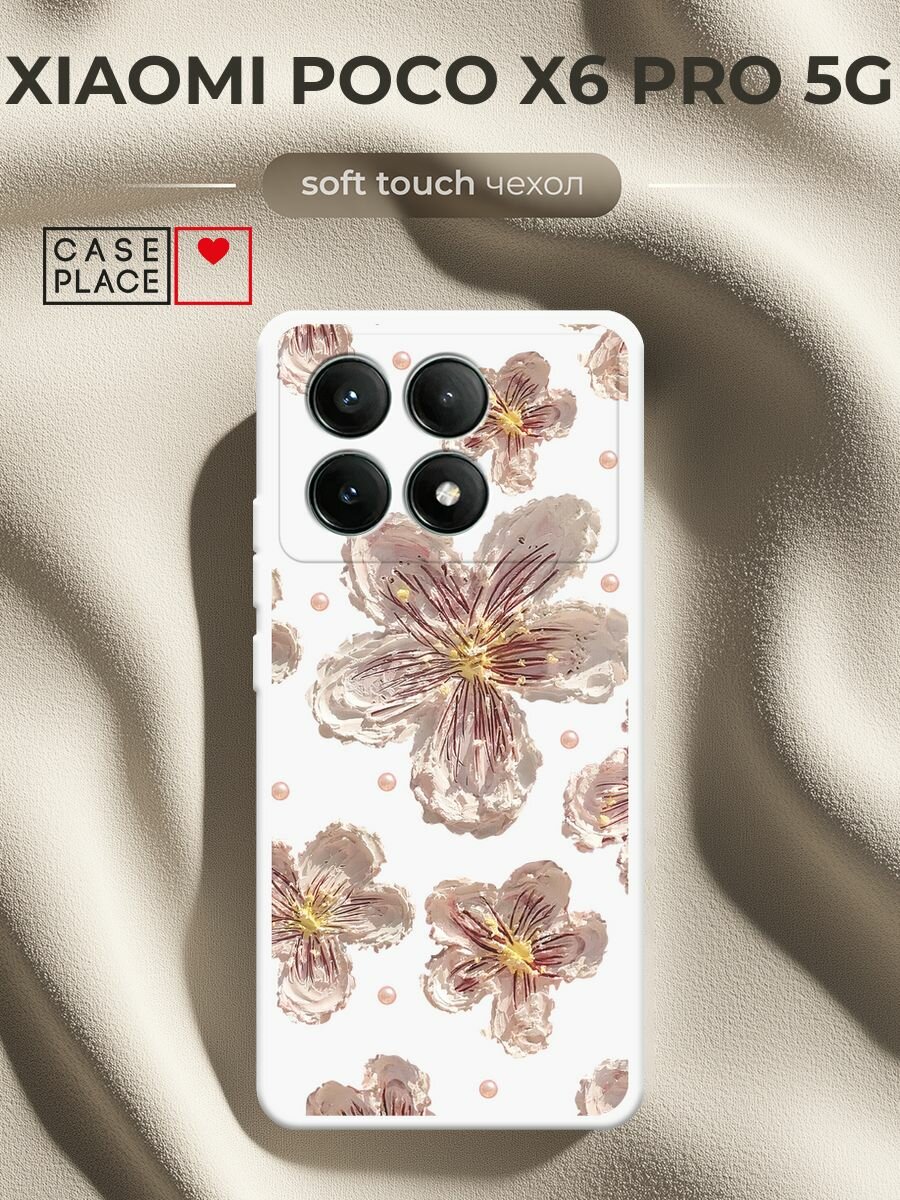 Чехол на Xiaomi Poco X6 PRO 5G / Поко x6 pro с принтом "Розовые цветы красками"