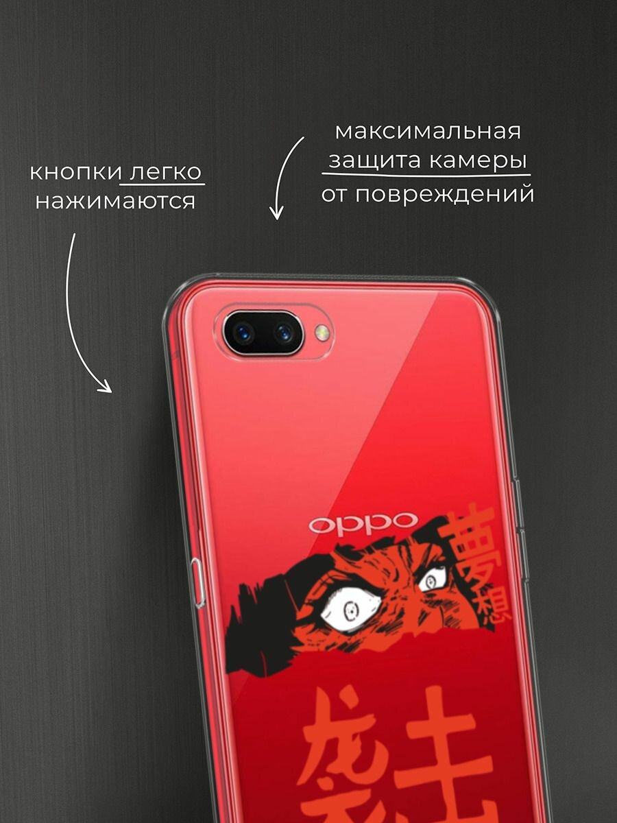 Чехол на Oppo A3s / Oppo A3s с принтом "Anime attack", прозрачный — фото 1