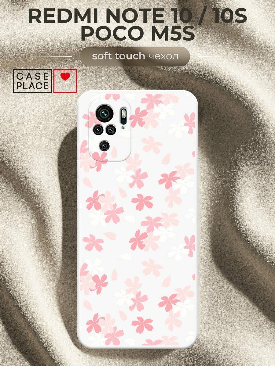 Чехол на Xiaomi Redmi Note 10/Note 10S/Poco M5s / Редми Нот 10/Нот 10S/Поко M5s с принтом "Весеннее цветение"