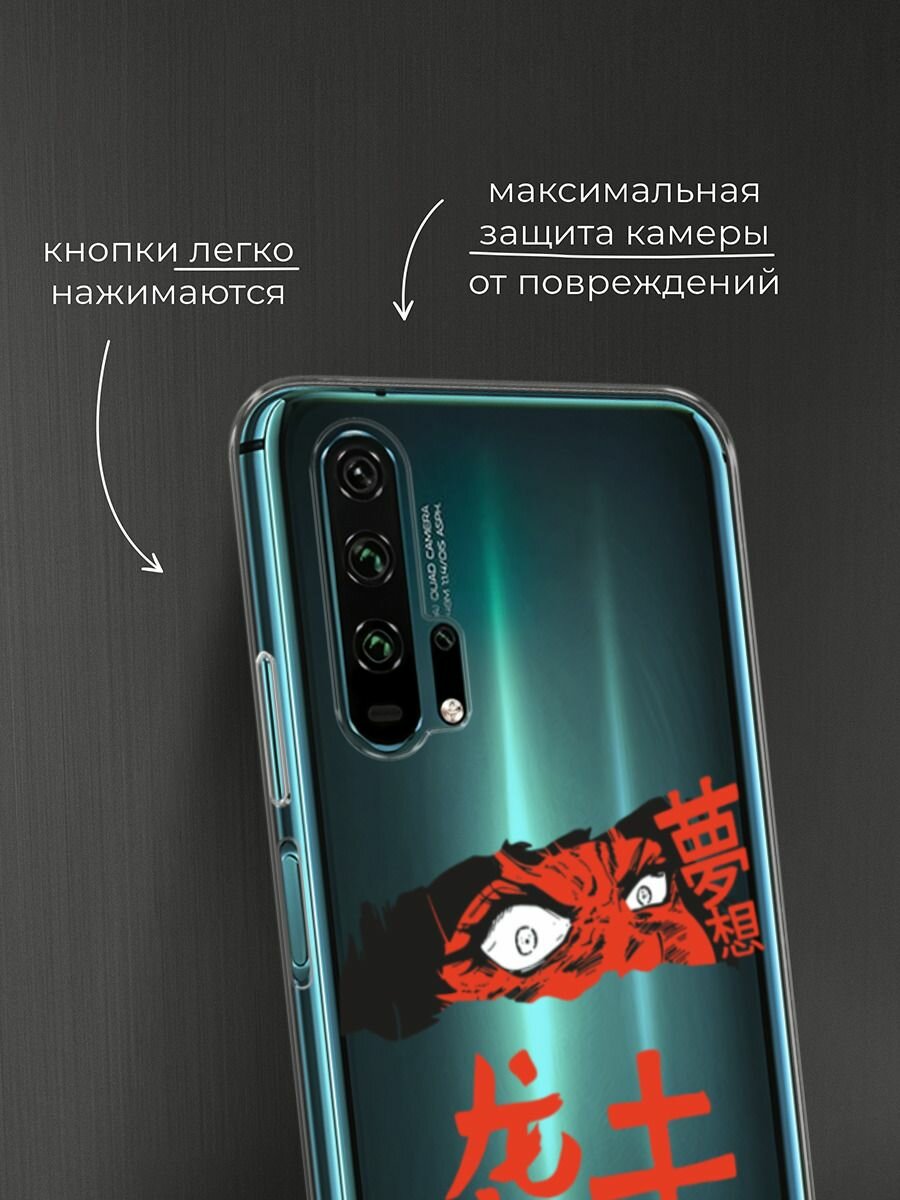 Чехол на Honor 20 Pro / Хонор 20 Про с принтом "Anime attack", прозрачный — фото 1