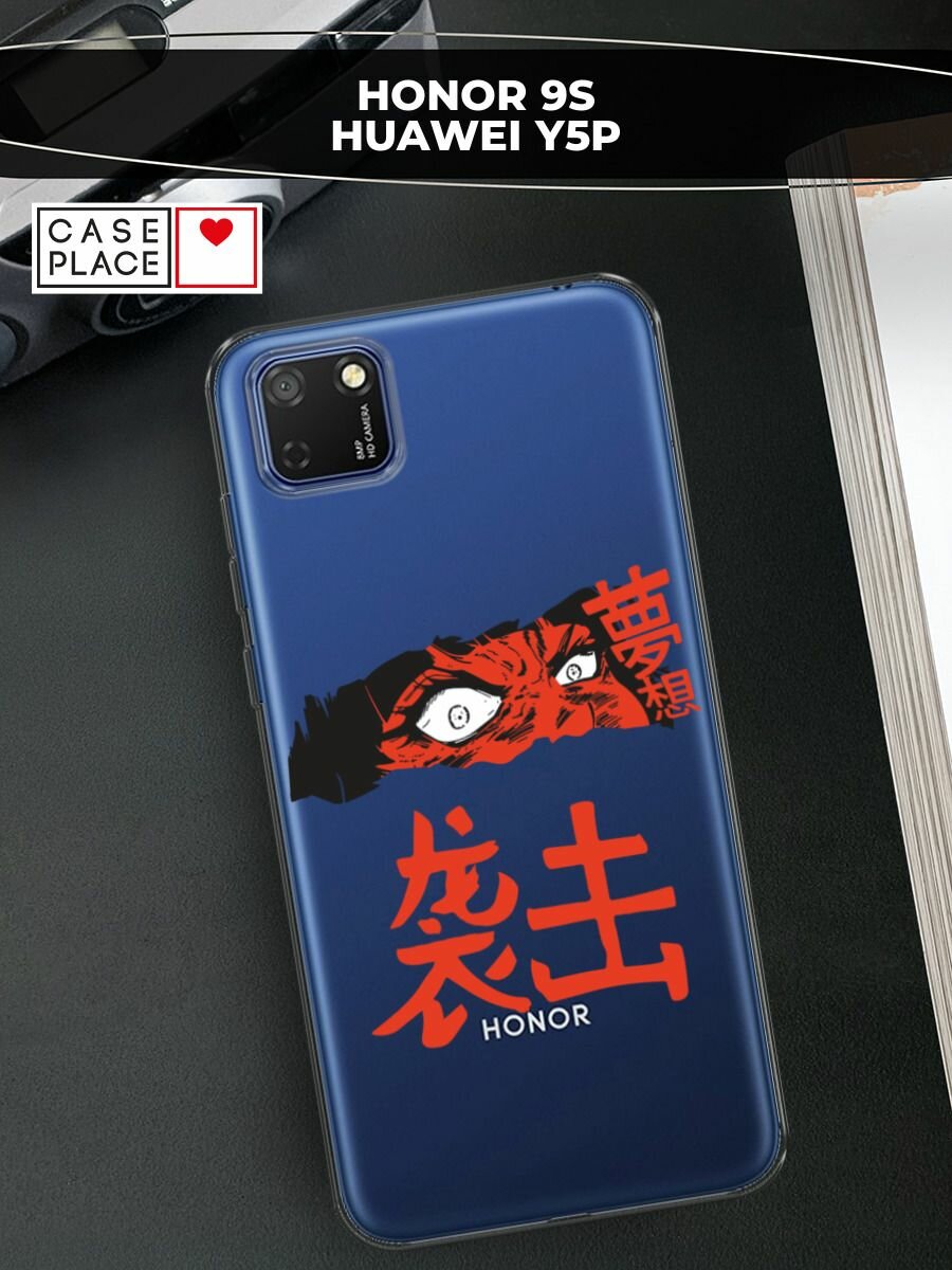 Чехол на Honor 9S/Huawei Y5p / Хонор 9S/Хуавей Y5p с принтом "Anime attack", прозрачный