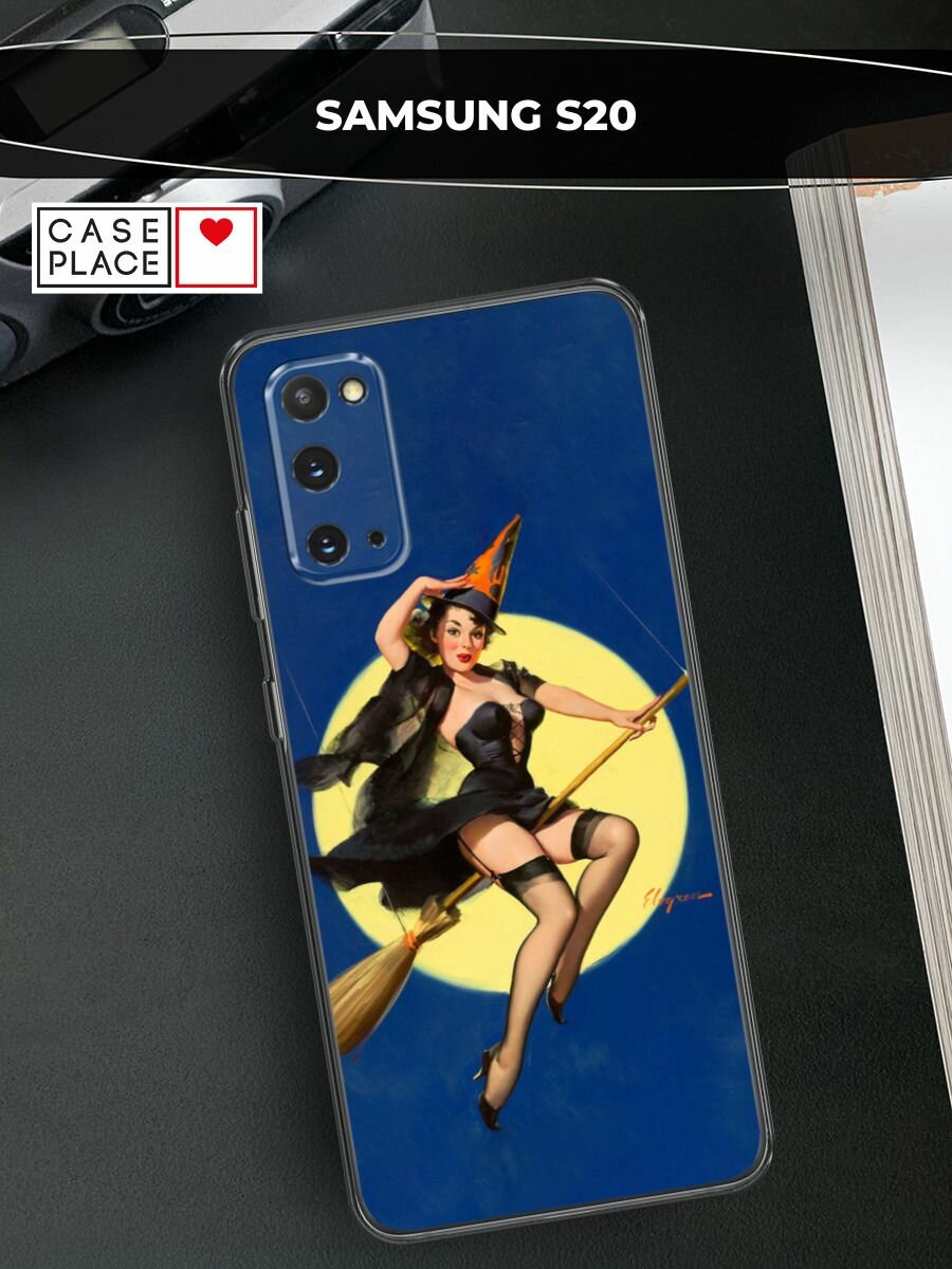 Чехол на Samsung Galaxy S20 / Самсунг Гэлакси S20 с принтом "Pin-Up Witch"
