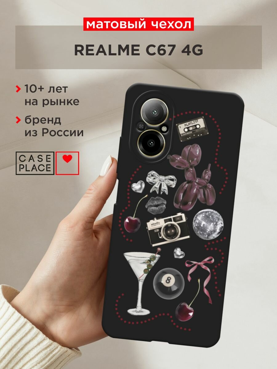 Черный матовый чехол на Realme C67 4G / Реалми C67 4G с принтом "Бордовый коллаж"