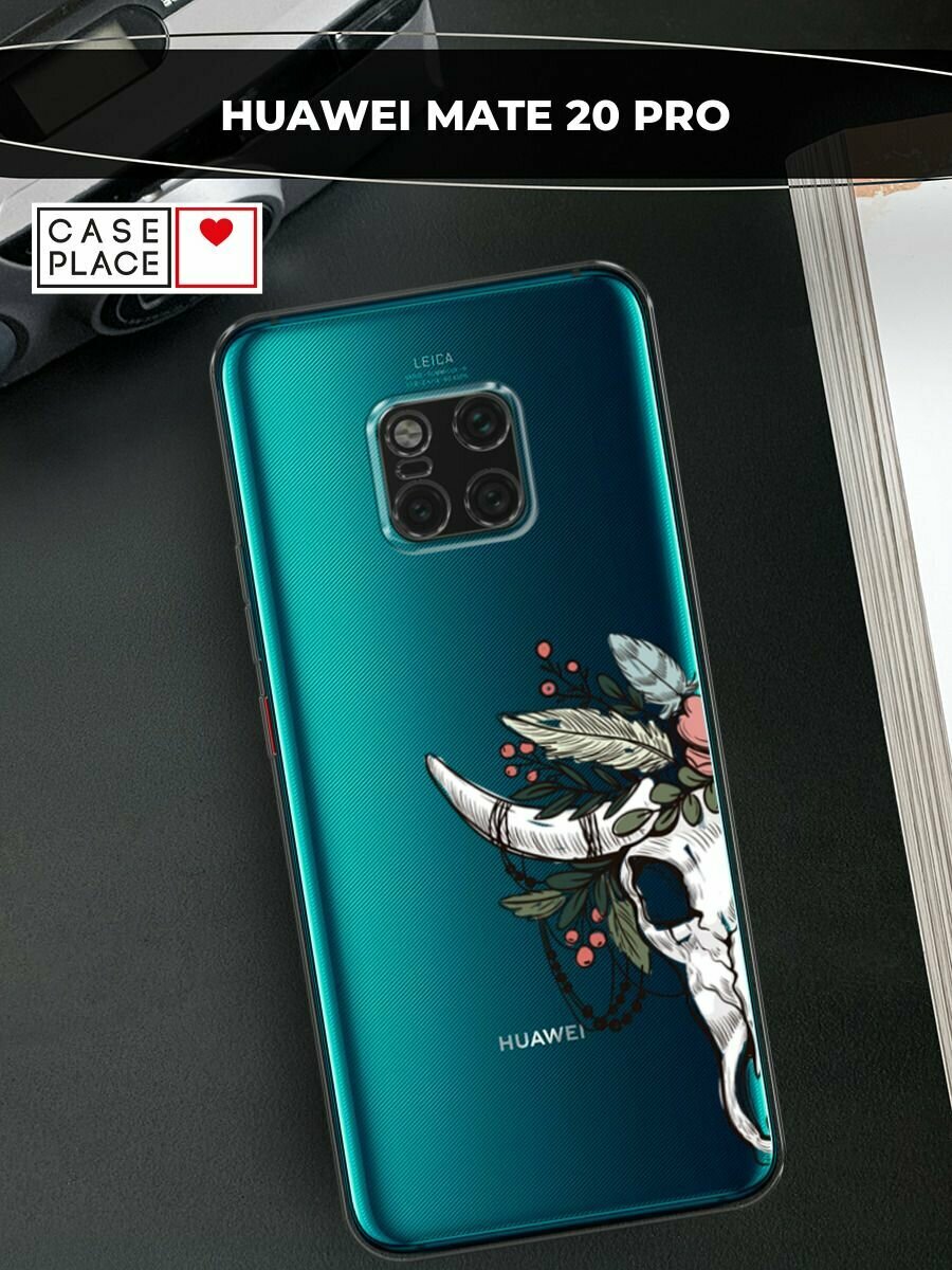 Чехол на Huawei Mate 20 Pro / Хуавей Мате 20 Про с принтом "Череп быка с цветами", прозрачный