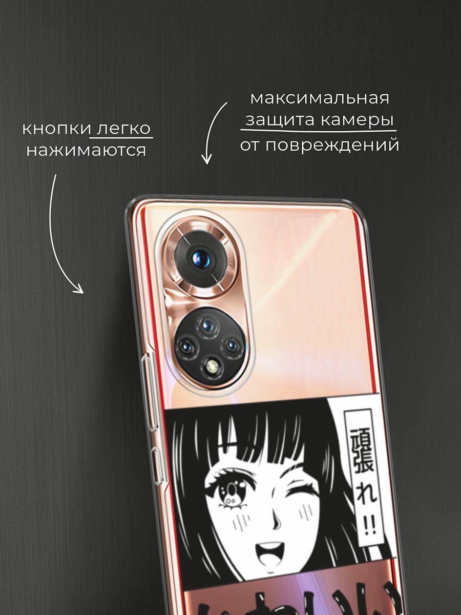 Чехол на Honor 50/Huawei Nova 9 / Хонор 50/Хуавей Нова 9 с принтом "Cute anime girl", прозрачный — фото 1