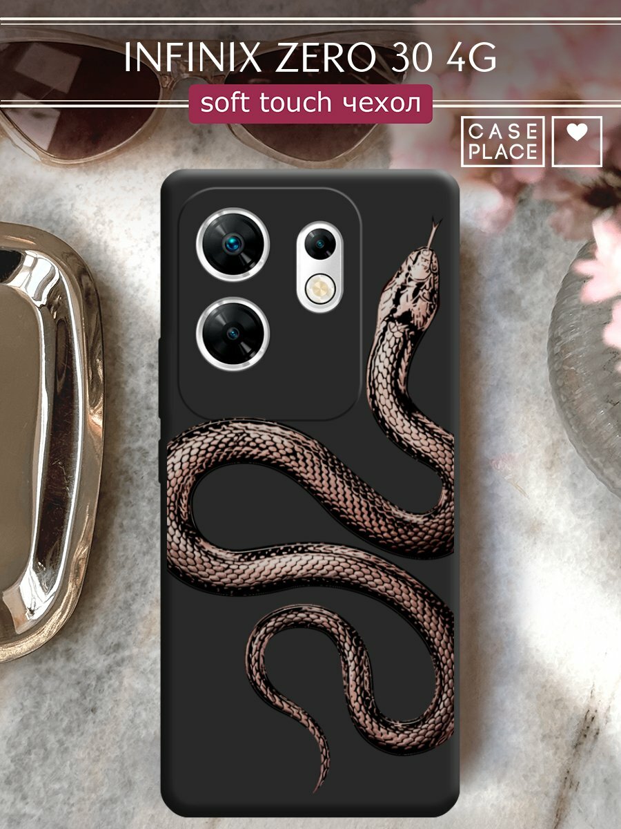 Чехол на Infinix Zero 30 4G / Инфиникс Зеро 30 4G с принтом "Rose snake 2"