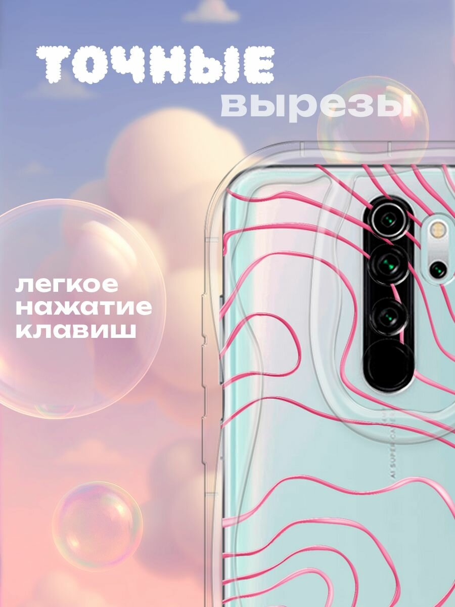 Чехол на Xiaomi Redmi Note 8 Pro / Редми Нот 8 Про с принтом Розовые волны — фото 1