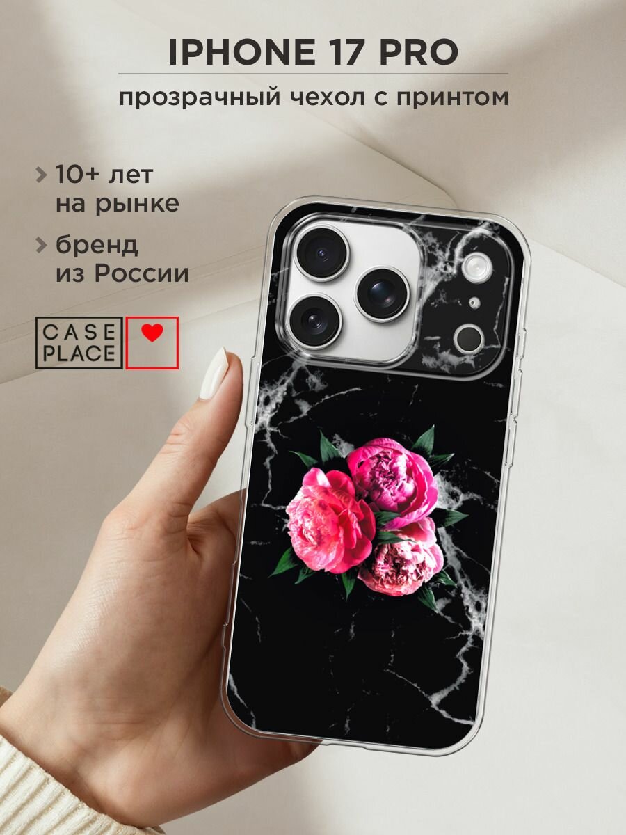 Чехол на Apple iPhone 17 Pro / Айфон 17 Про с принтом "Букет на черном мраморе"