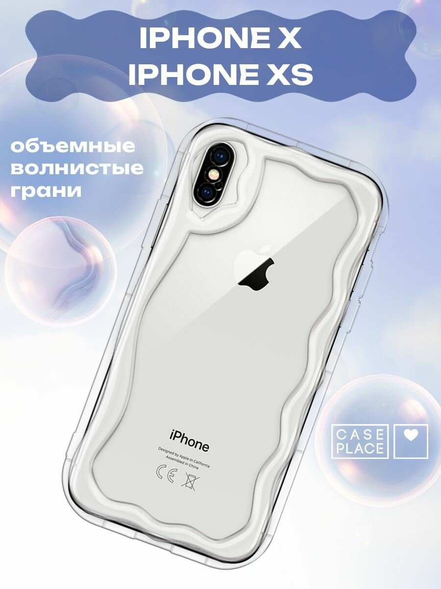 Чехол на Apple iPhone X/XS / Айфон 10/Айфон XS без принта, прозрачный