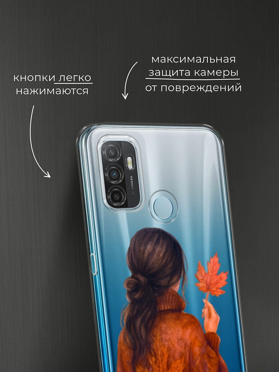 Чехол на Oppo A53 / Оппо А53 с принтом "Девушка с опавшим листом", прозрачный — фото 1