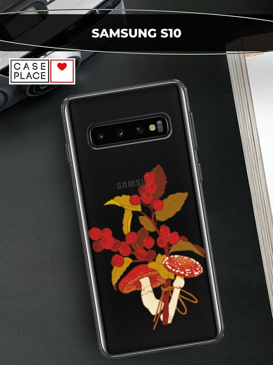 Чехол на Samsung Galaxy S10 / Самсунг Галакси S10 с принтом "Рябина с грибами", прозрачный
