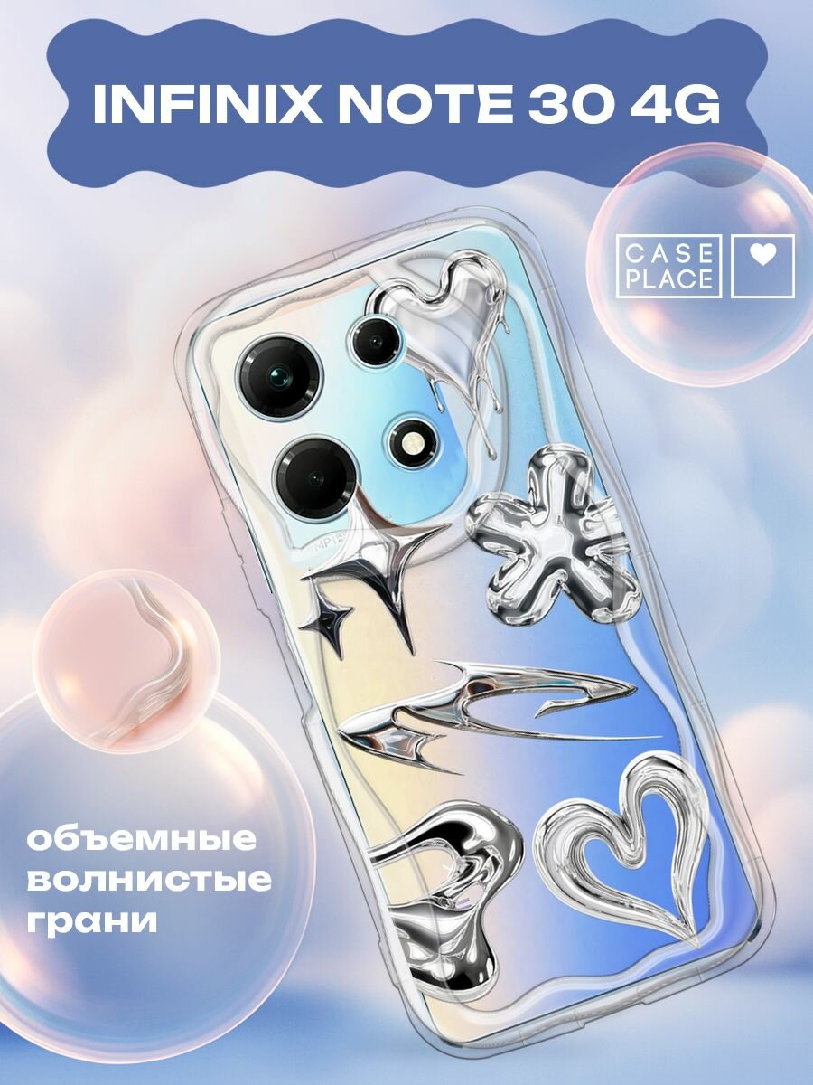 Чехол на Infinix Note 30 4G / Инфиникс Ноте 30 4G с принтом Хромовые элементы 2
