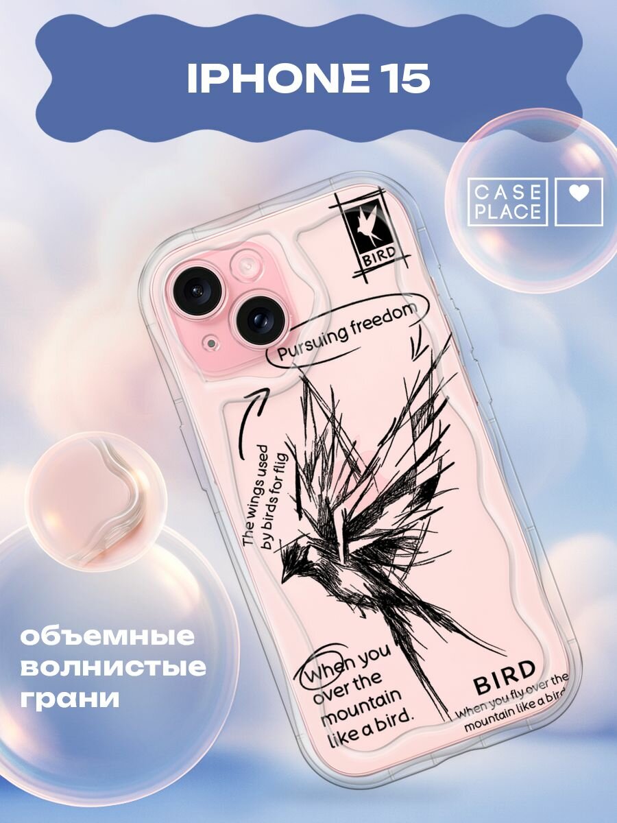 Чехол на Apple iPhone 15 / Айфон 15 с принтом "Птица", прозрачный