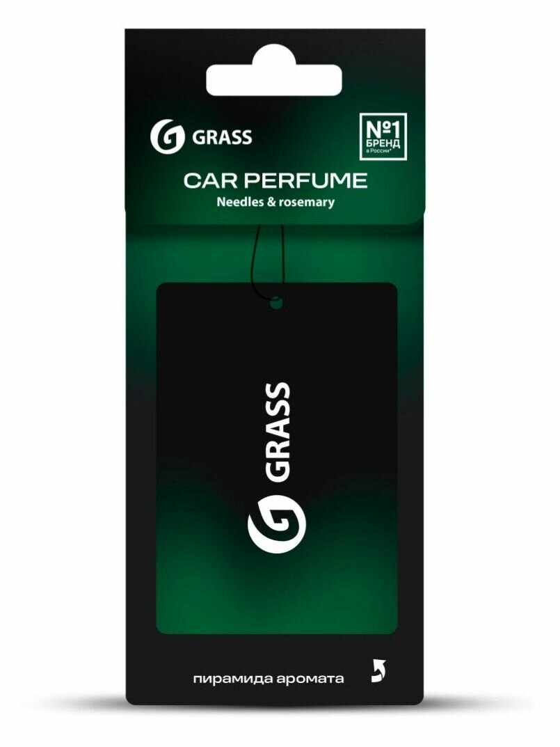 Ароматизатор воздуха картонный Grass Needles & rosemary