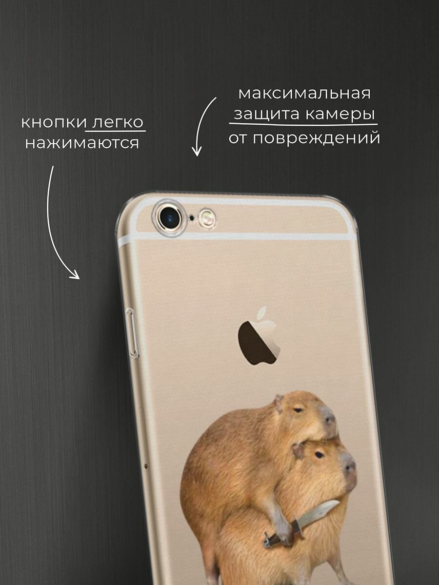 Чехол на Apple iPhone 6 Plus/6S Plus / Айфон 6 Плюс/Айфон 6С Плюс с принтом "Капибара с ножом", прозрачный — фото 1