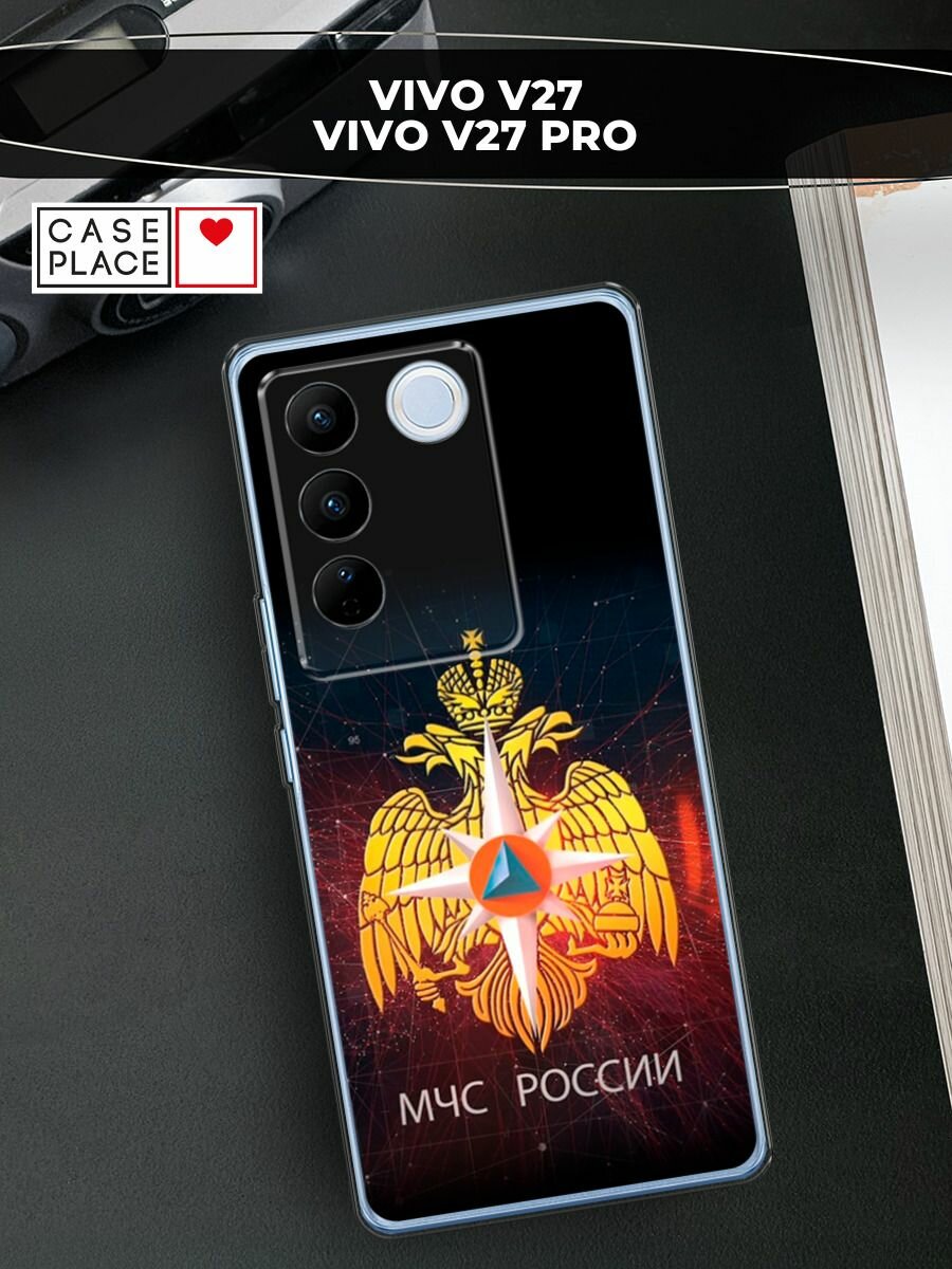 Чехол на Vivo V27/V27 Pro / Виво V27/V27 Про с принтом "МЧС России"