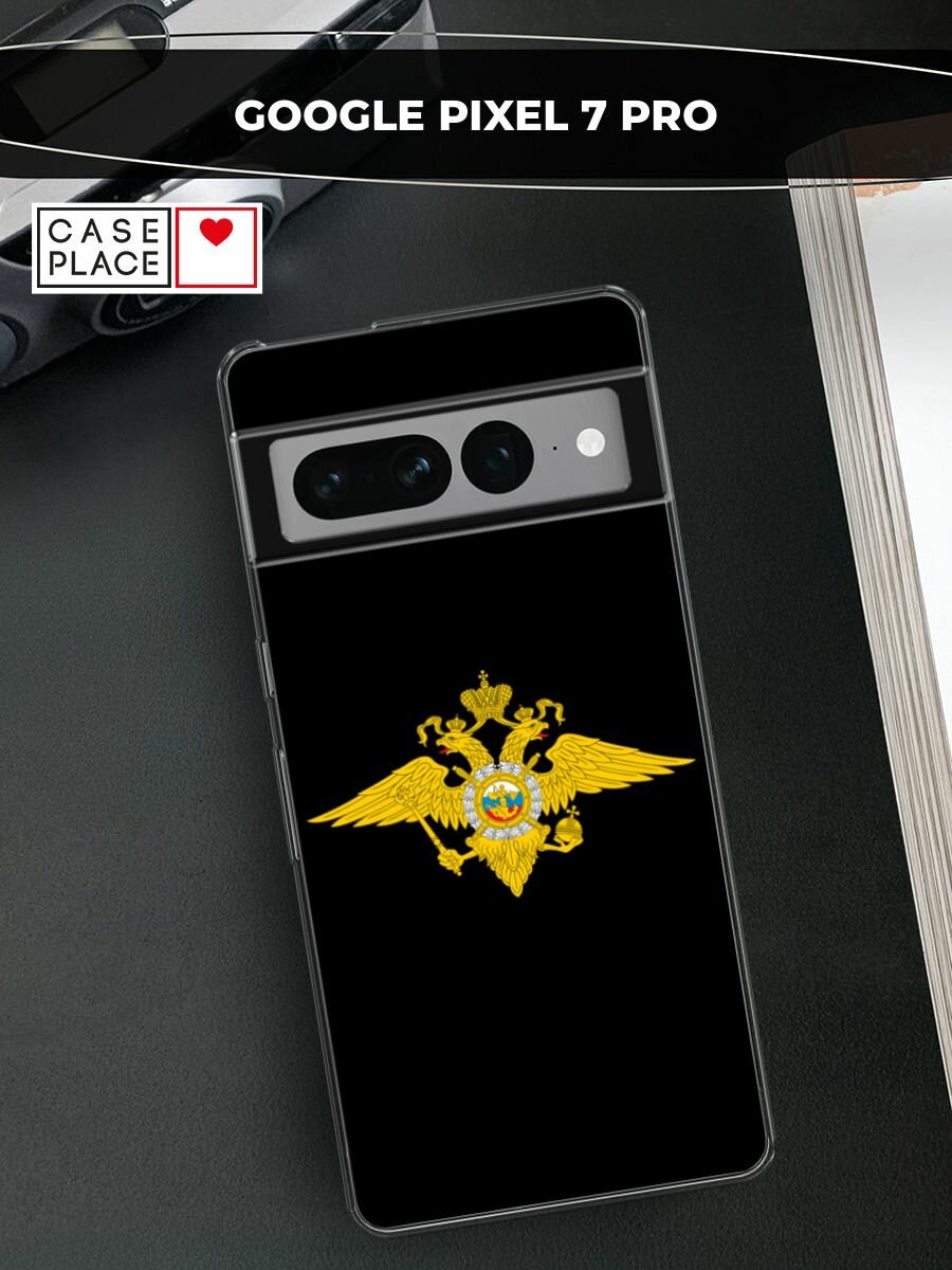 Чехол на Google Pixel 7 Pro / Гугл Пиксель 7 Про с принтом "МВД черный"
