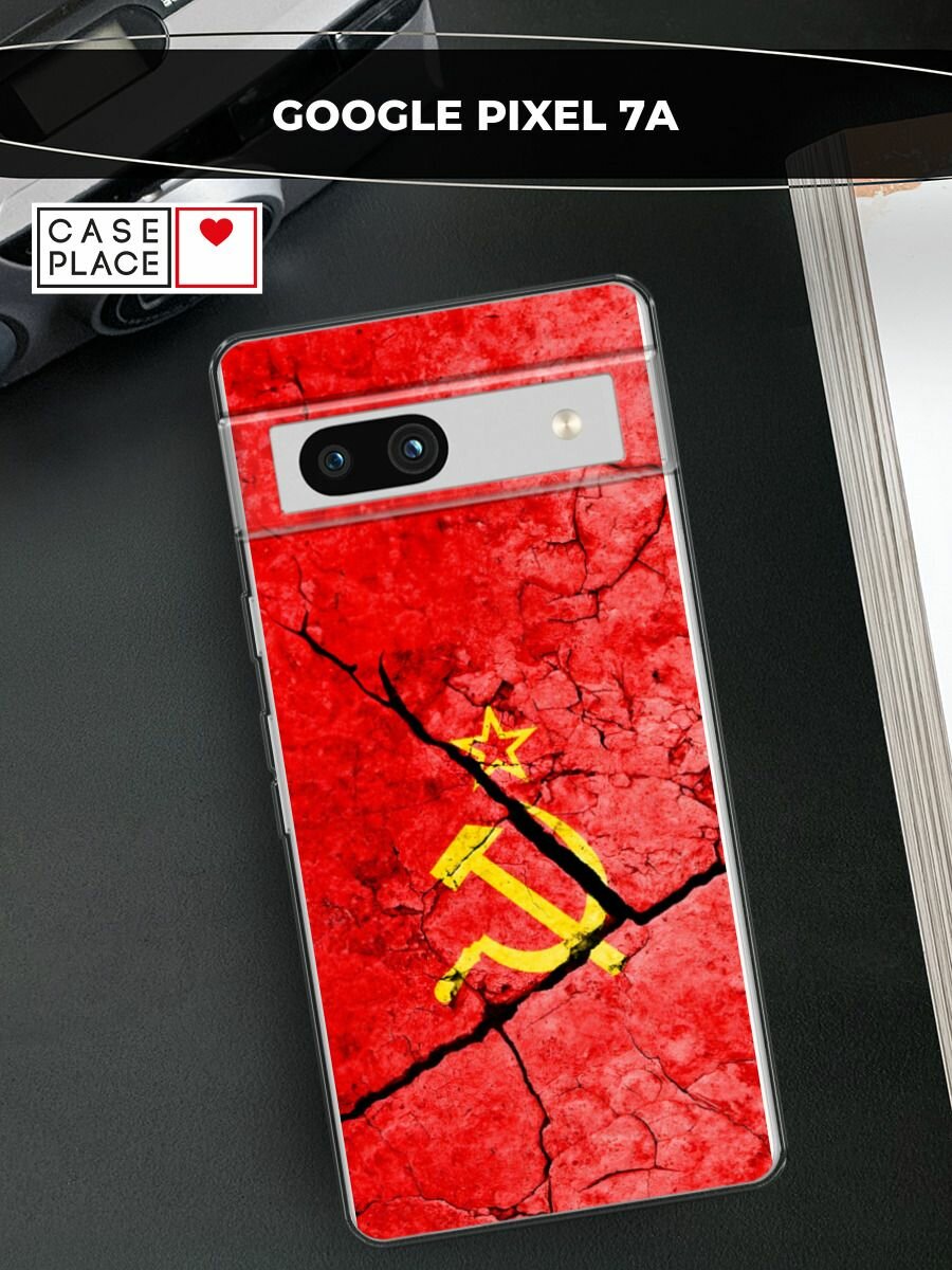 Силиконовый чехол на Google Pixel 7a / Гугл Пиксель 7a с принтом "СССР"