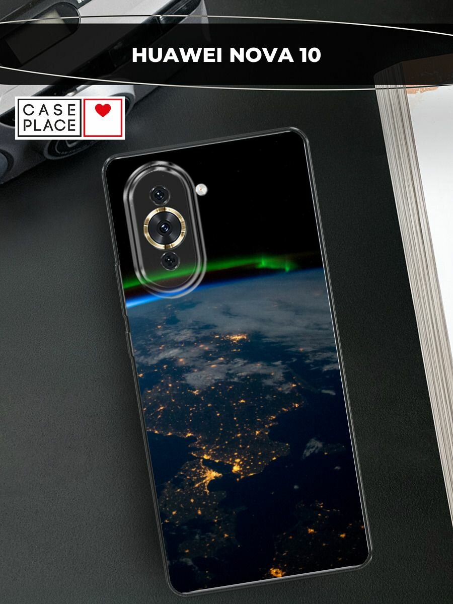 Чехол на Huawei Nova 10 / Хуавей Нова 10 с принтом "Земля из космоса"