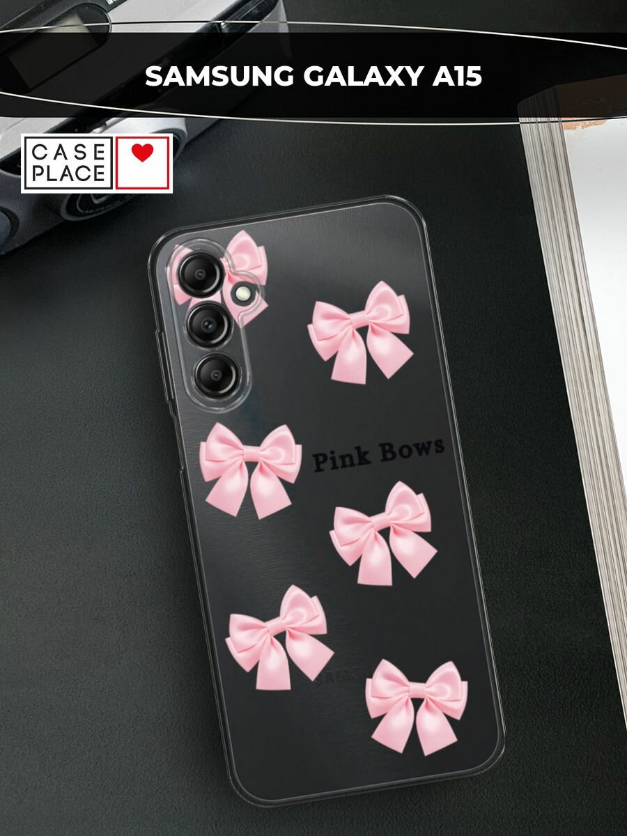 Чехол на Samsung Galaxy A15 / Самсунг А15 с принтом "Pink Bows", прозрачный