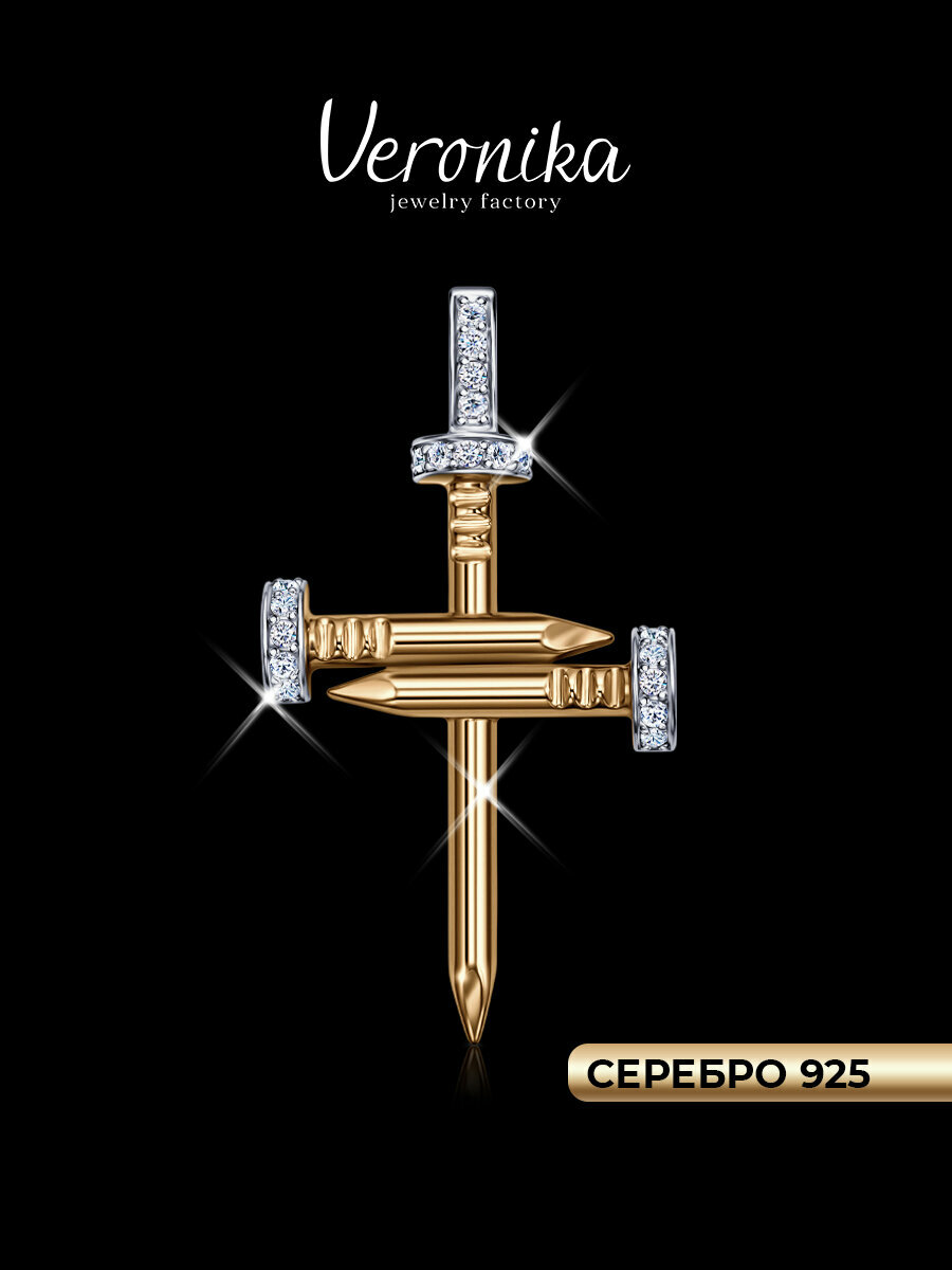 Подвеска, серебро, 925 проба, золочение, фианит