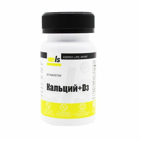 Биологически активная добавка Фармгрупп кальций + D3 sunday таблетки, 90 шт