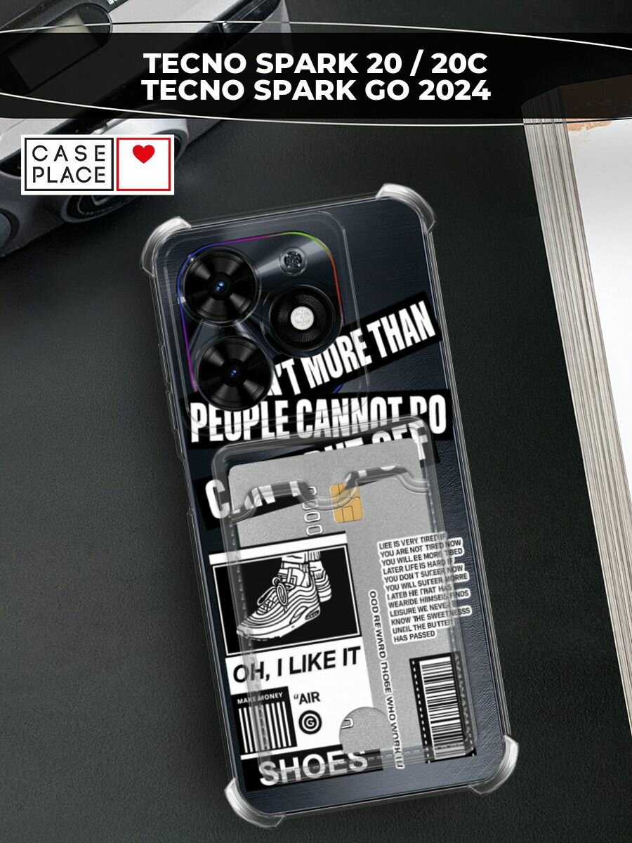 Чехол на Tecno Spark Go 2024/Spark 20C (Текно Спарк Го 2024/Спарк 20C) с картой и принтом "I like it"
