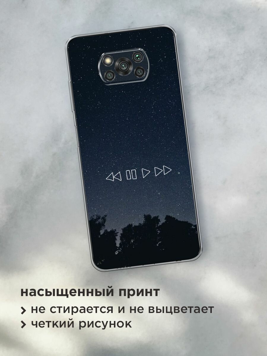 Чехол на Xiaomi Poco X3/X3 Pro / Поко X3/X3 Pro с принтом "Космическая музыка" — фото 1