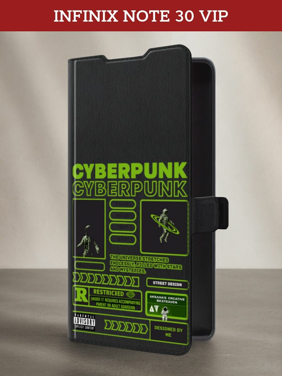 Чехол-книжка на Infinix Note 30 VIP / Инфиникс Нот 30 VIP с рисунком "Cyberpunk"