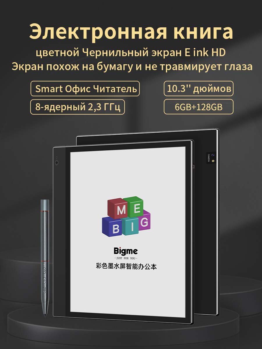 Осталось 5 шт