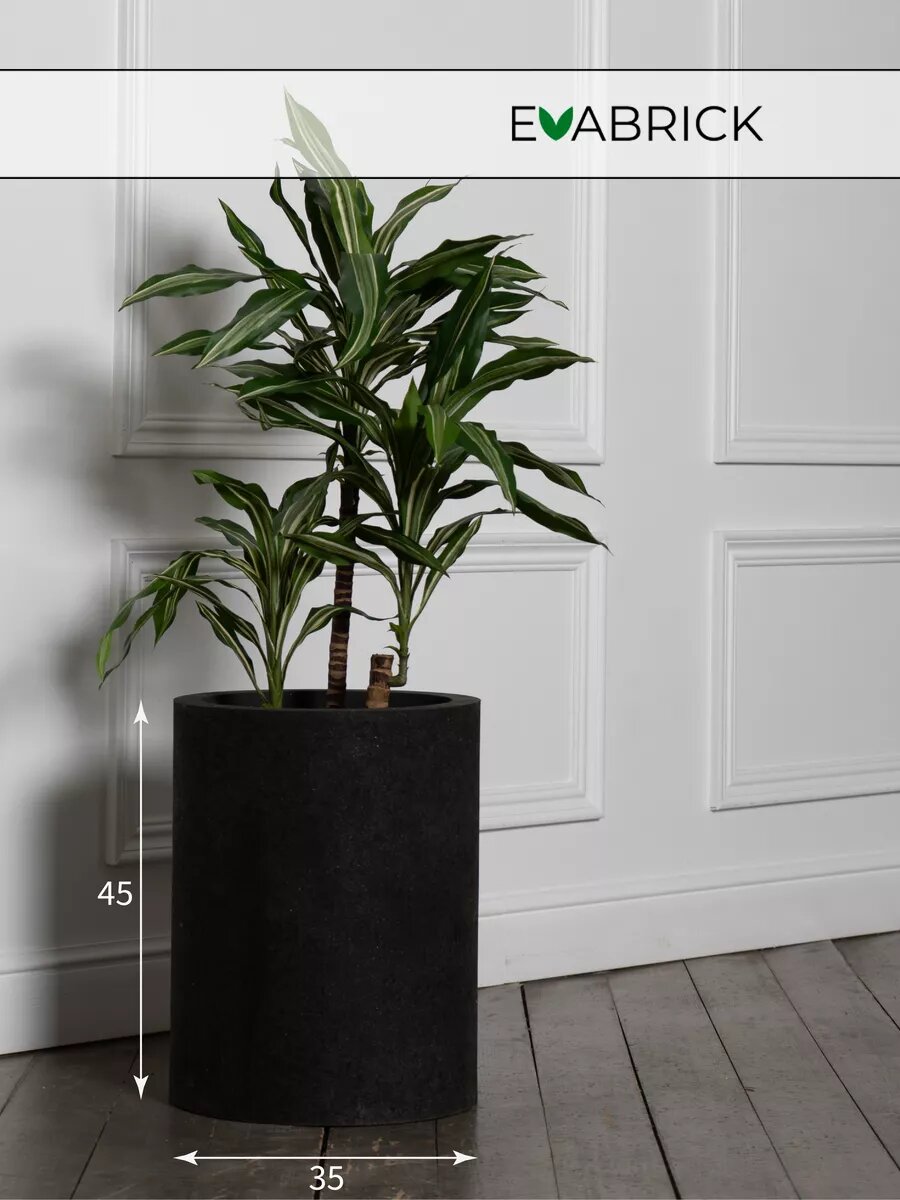 Кашпо / горшок для цветов Evabrick Cylinder 33 л полимербетон черный