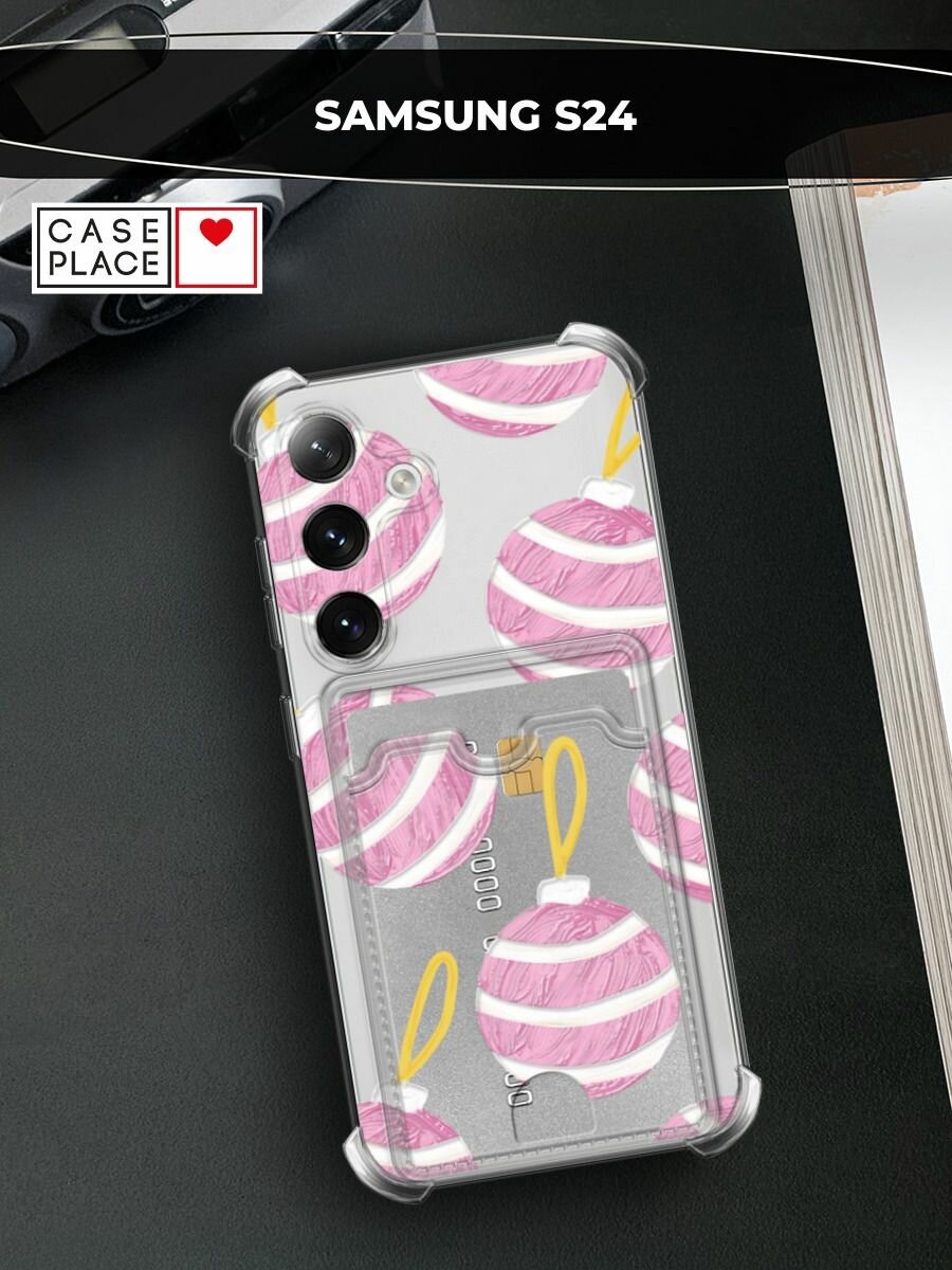 Чехол на Samsung Galaxy S24 (Самсунг S24) с картой и принтом "Розовые новогодние шарики 3"