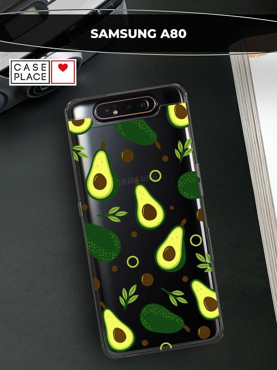 Чехол на Samsung Galaxy A80 / Самсунг Гэлакси A80 с принтом "Авокадо паттерн", прозрачный