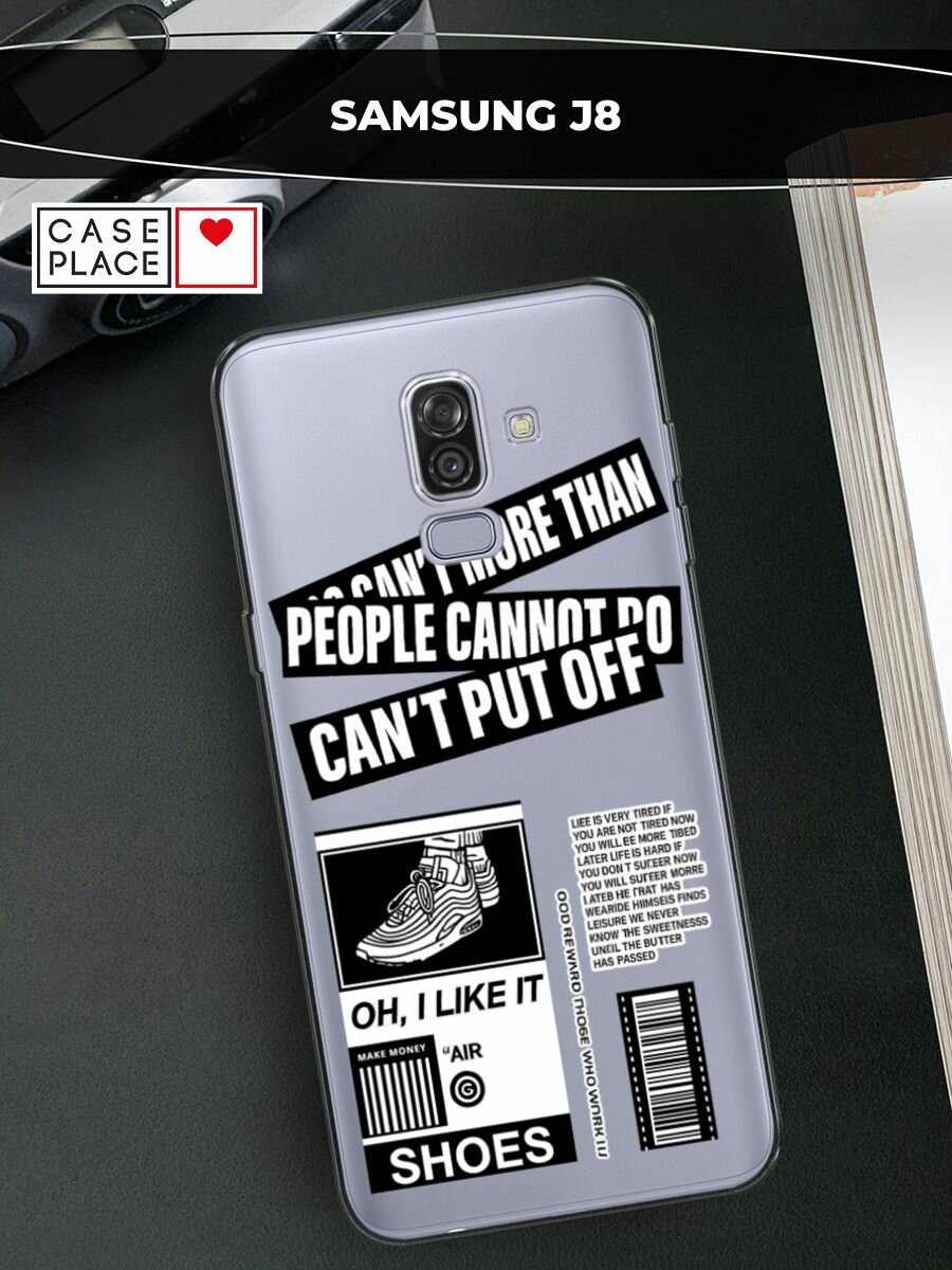 Чехол на Samsung Galaxy J8 / Самсунг Галакси Джей 8 с принтом "I like it", прозрачный