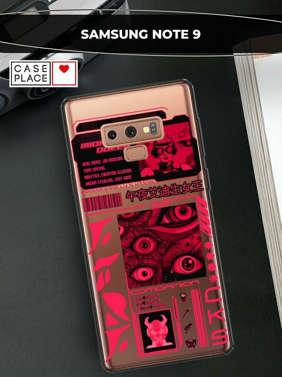Чехол на Samsung Galaxy Note 9 / Самсунг Галакси Нот 9 с принтом "Mionight queen", прозрачный