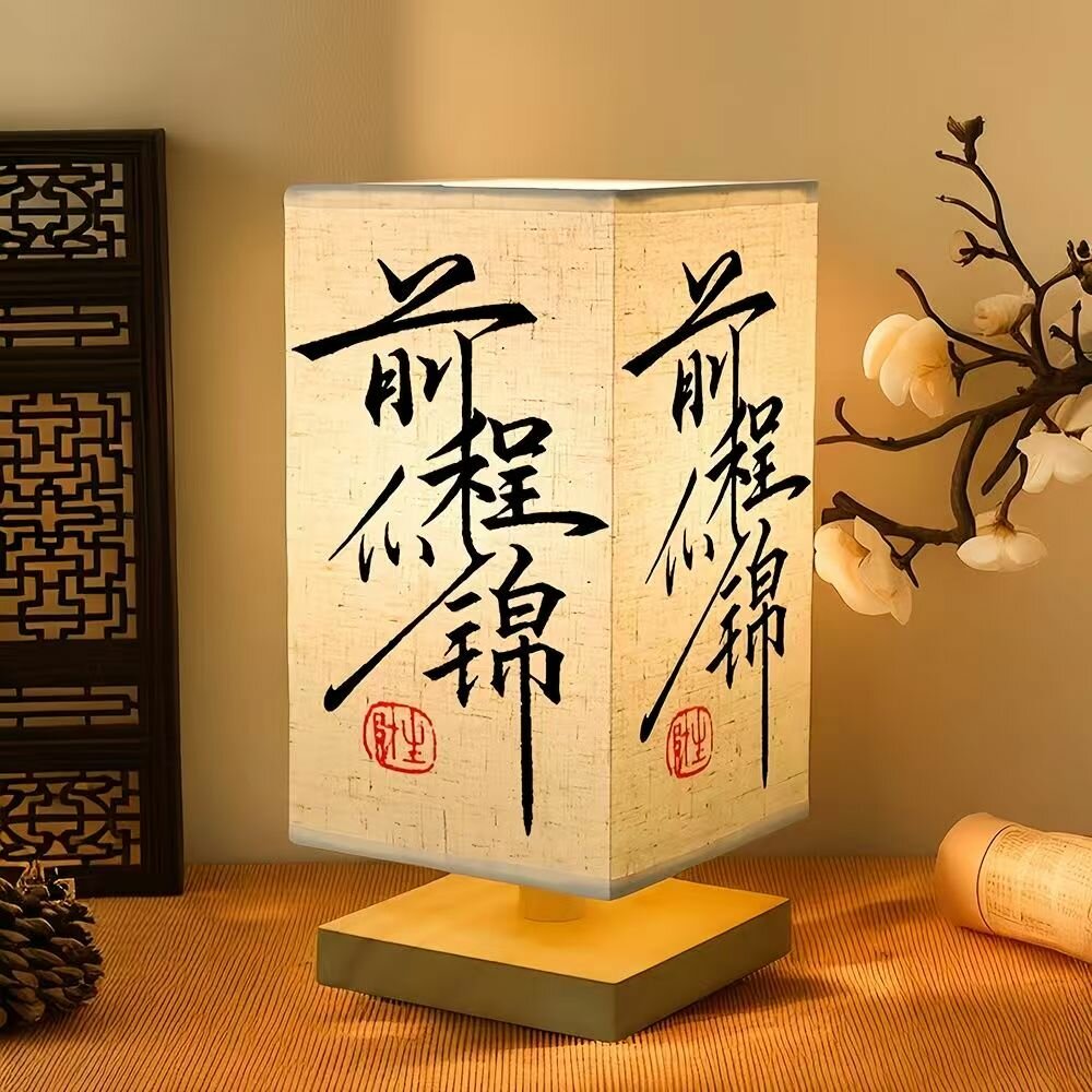 Настольная лампа с каллиграфией Синшу в китайском стиле с тремя уровнями регулировки цвета.