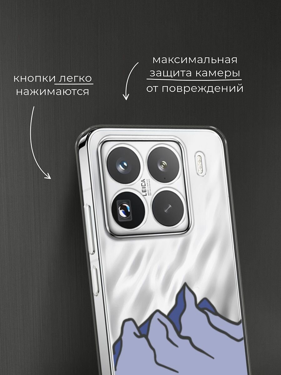 Чехол на Xiaomi 15 Pro / Сяоми 15 Про с принтом "Гора", прозрачный — фото 1