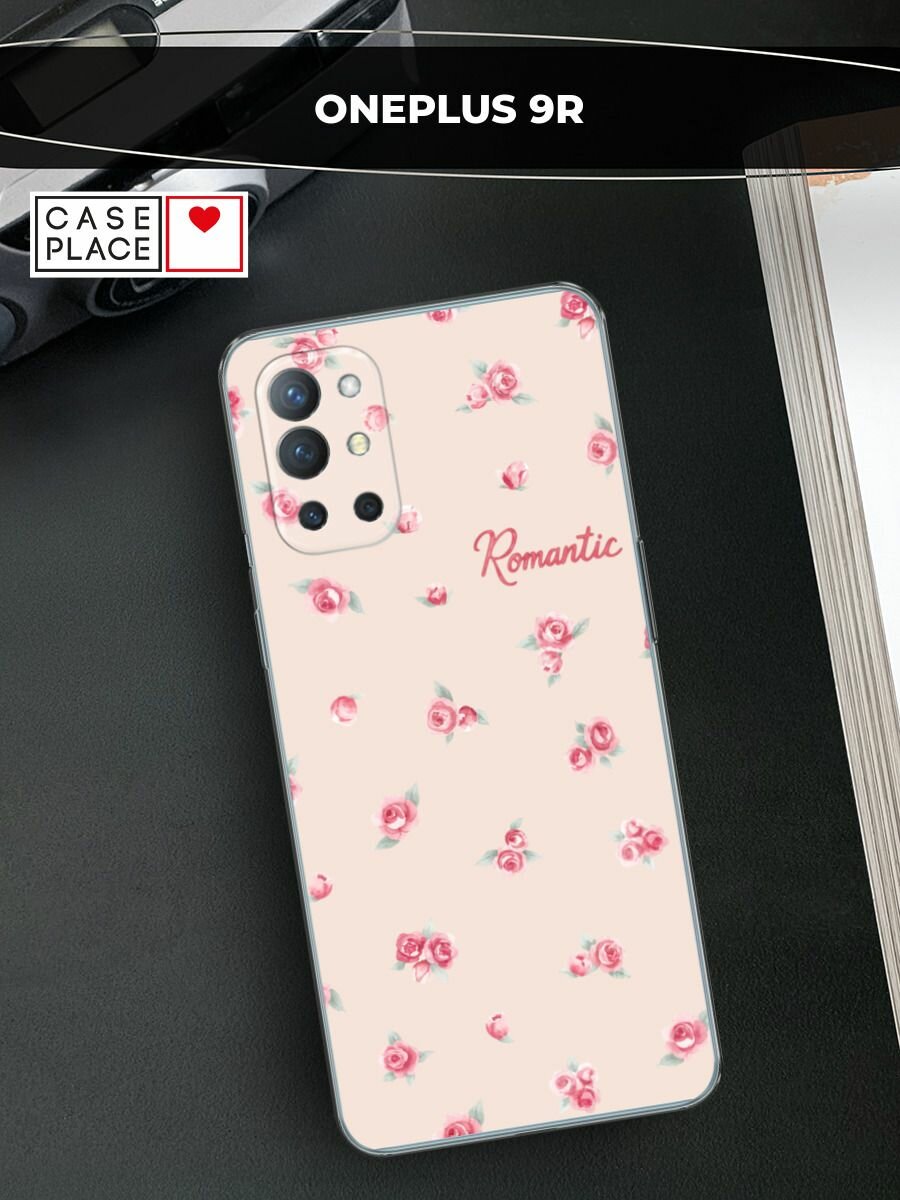 Силиконовый чехол на OnePlus 9R / ВанПлас 9R с принтом "Romantic"