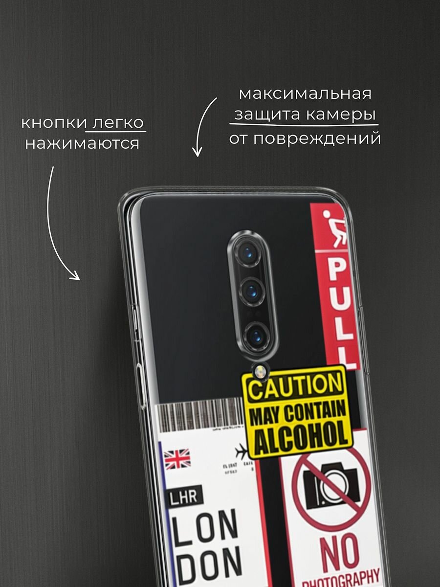 Чехол на OnePlus 8 / ВанПлас 8 с принтом "Подборка знаки", прозрачный — фото 1