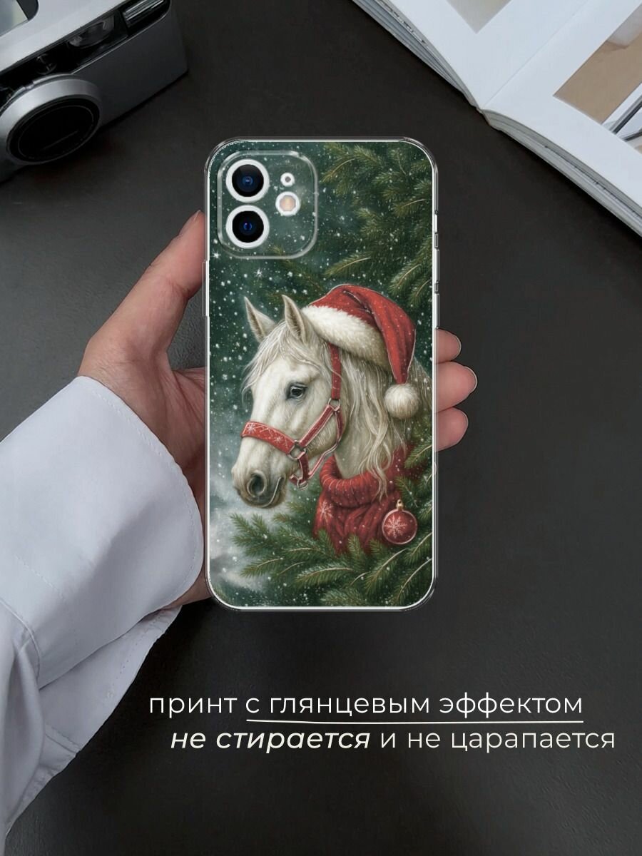 Чехол на Apple iPhone 12 mini / Айфон 12 Мини с принтом "Белый сказочный конь 2" — фото 1