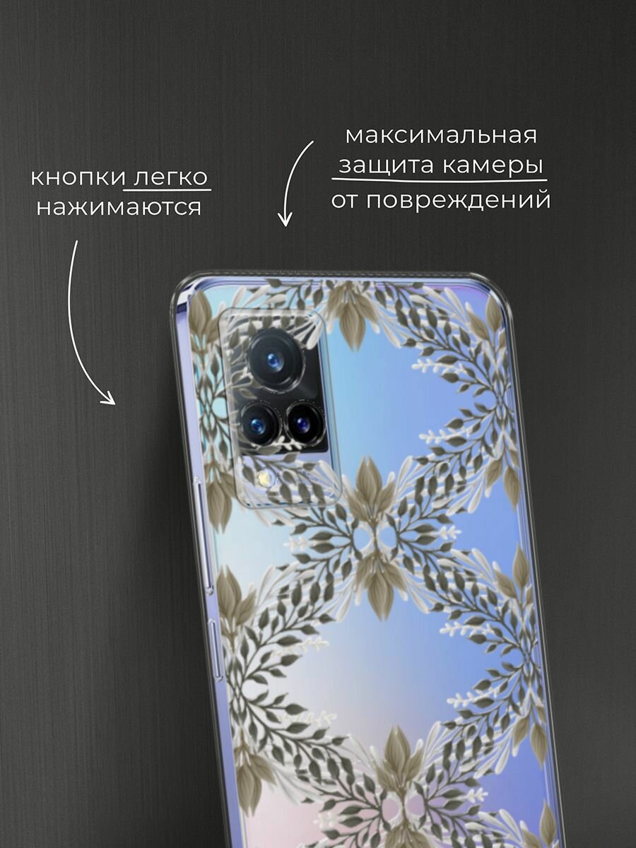 Чехол на Vivo V21 / Виво V21 с принтом "Калейдоскоп цветов" — фото 1