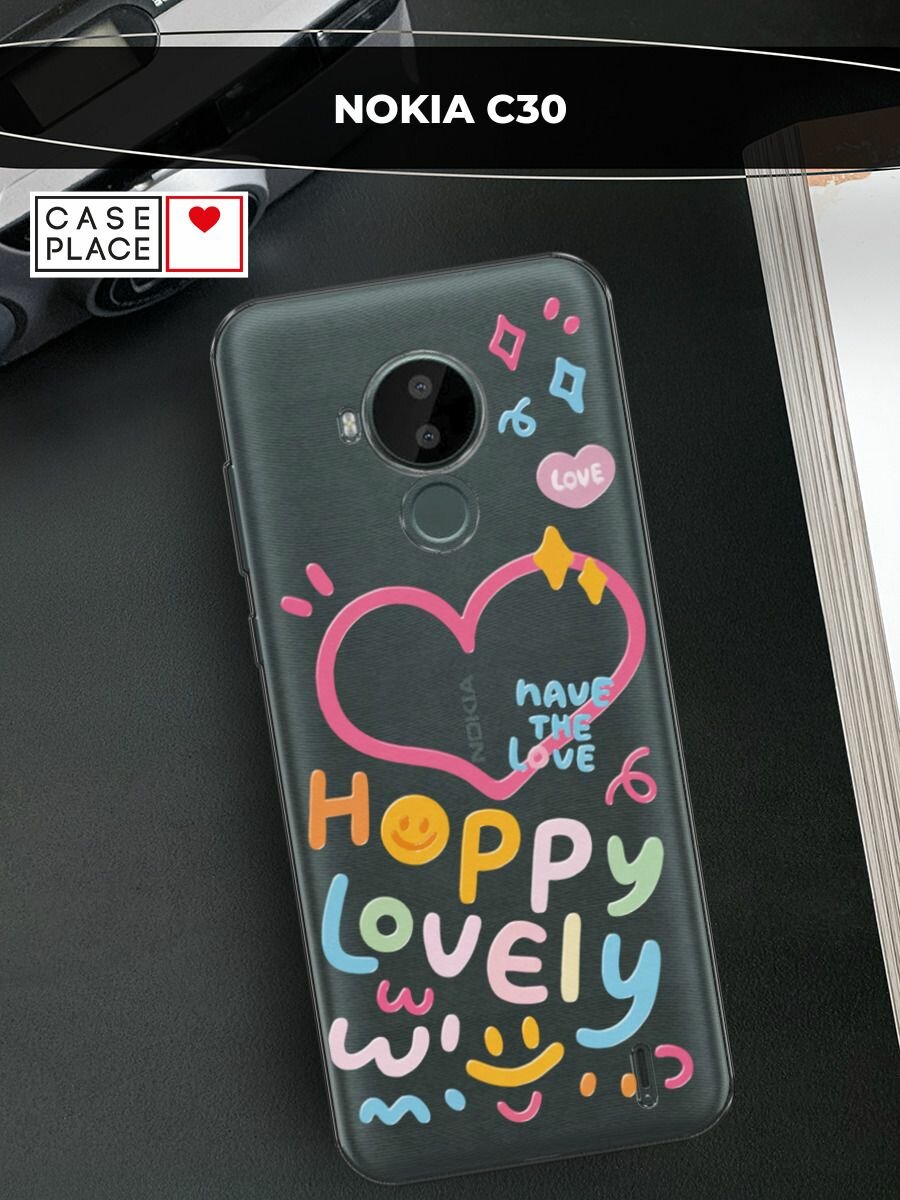 Чехол на Nokia C30 / Нокия C30 с принтом "Happy lovely 2"