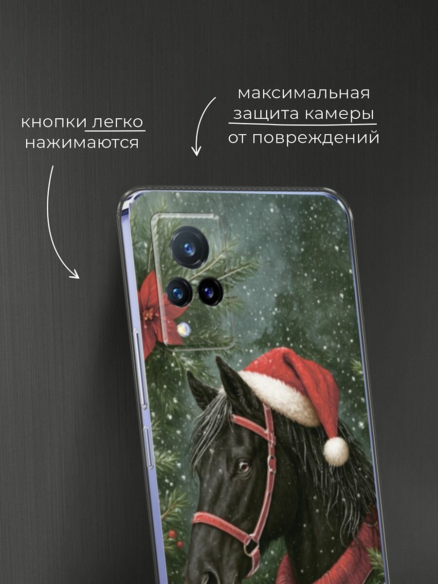Чехол на Vivo V21 / Виво V21 с принтом "Черный сказочный конь 2" — фото 1