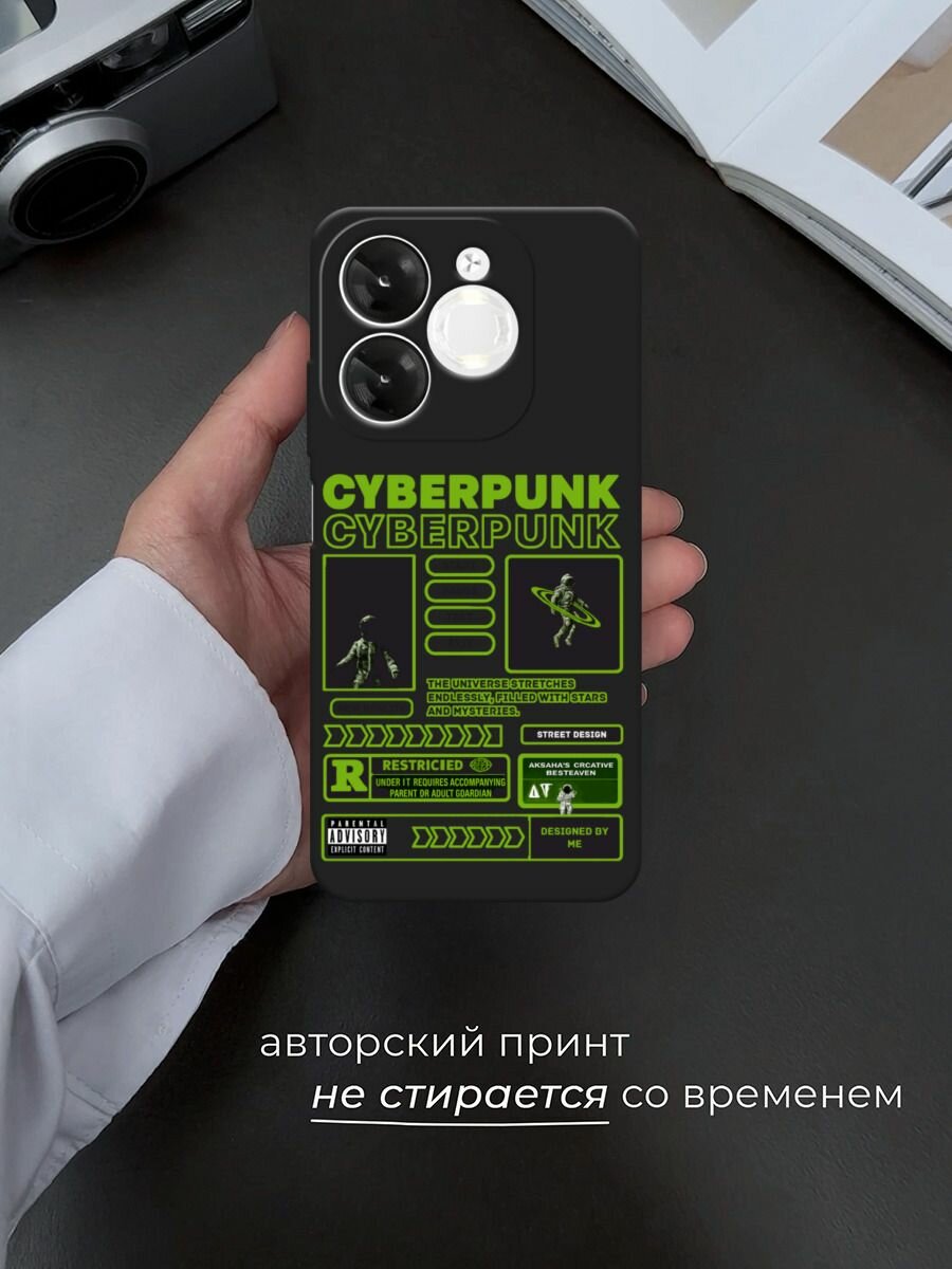 Черный матовый чехол на Itel A80 4G / Ител А80 4G с принтом "Cyberpunk" — фото 1
