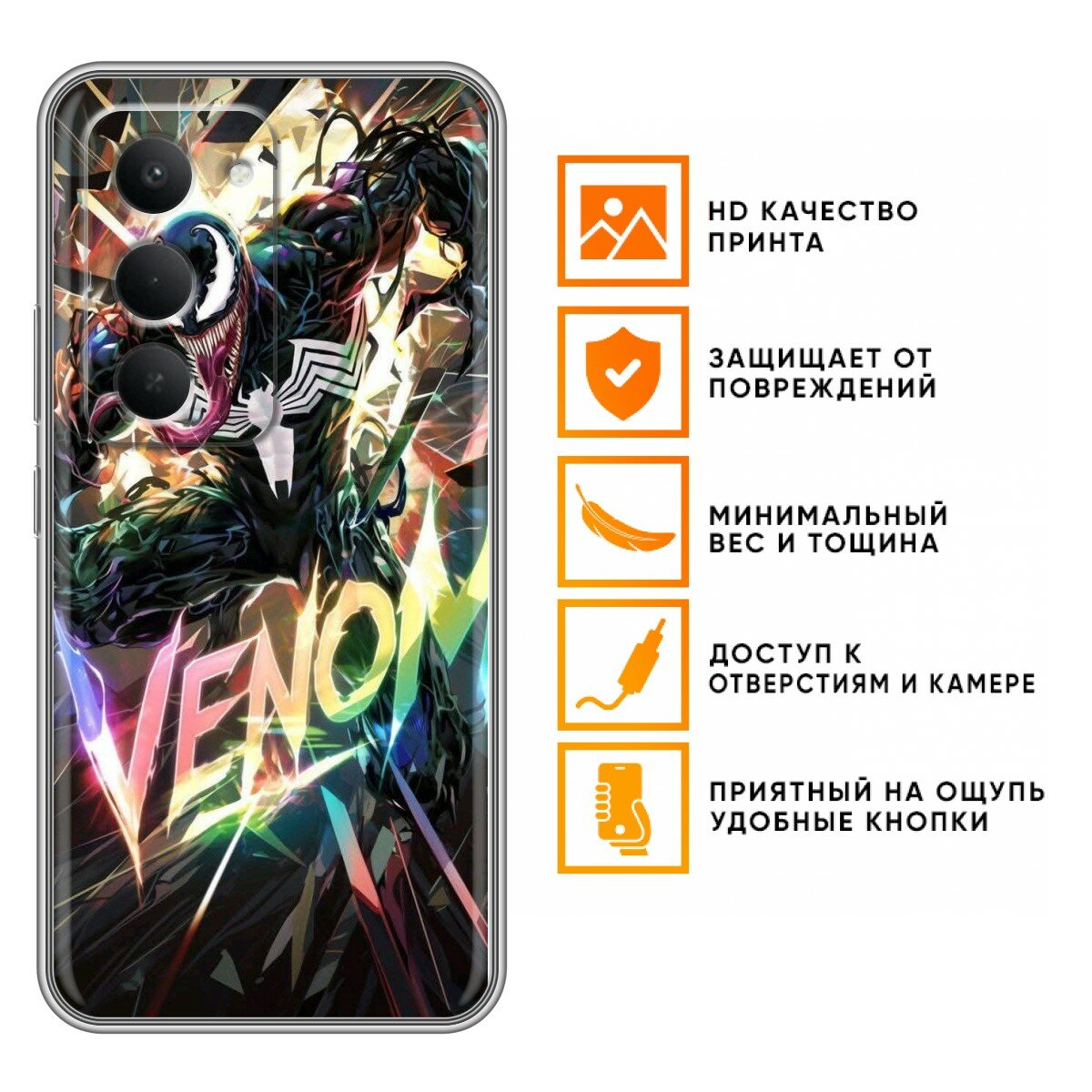 Чехол для Redmi 15 — фото 1