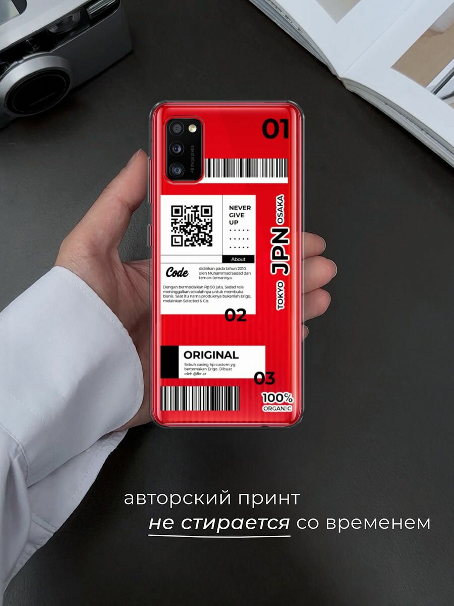 Чехол на Samsung Galaxy A41 / Самсунг Галакси А41 с принтом "JPN", прозрачный — фото 1