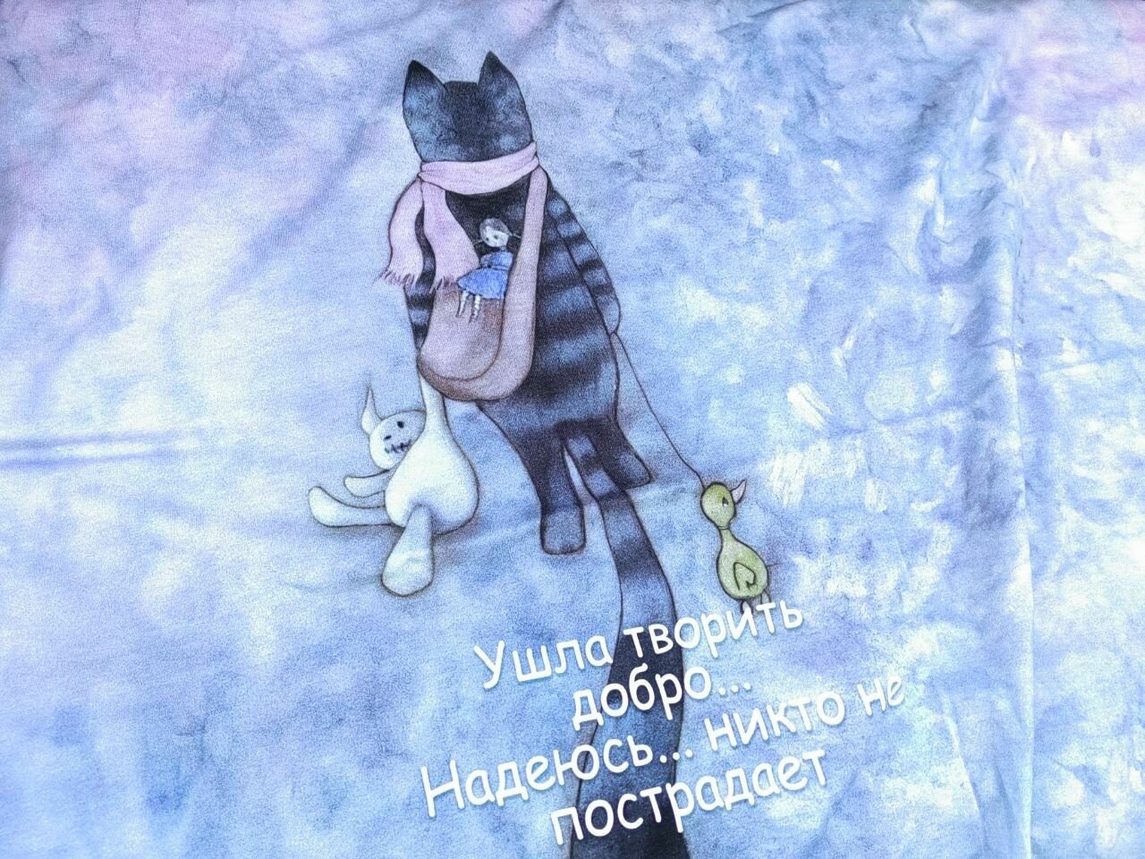 Кулирка с лайкрой купон "Ушла творить добро" ширина 180см, высота 78+-2см пенье