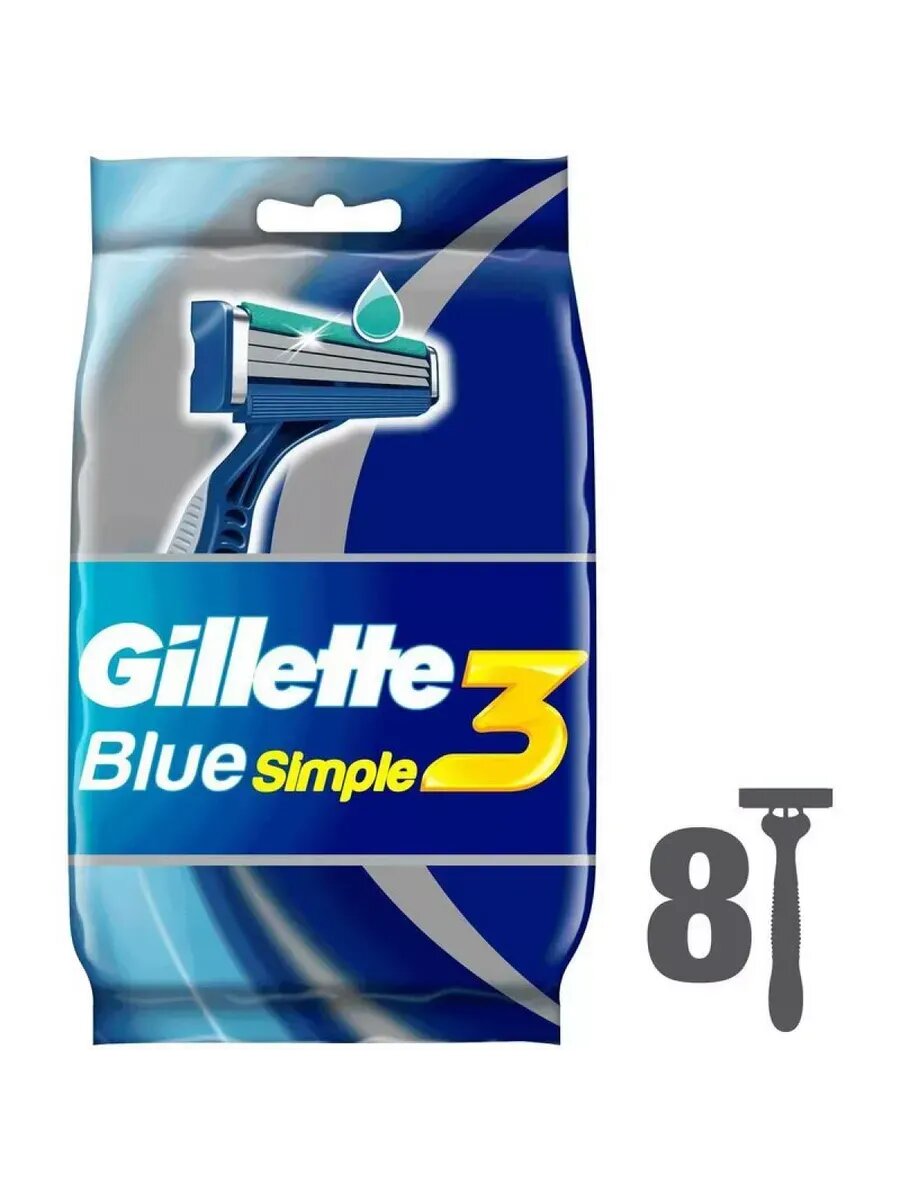 Бритва мужская одноразовая Blue Simple 3, 8 шт в упаковке