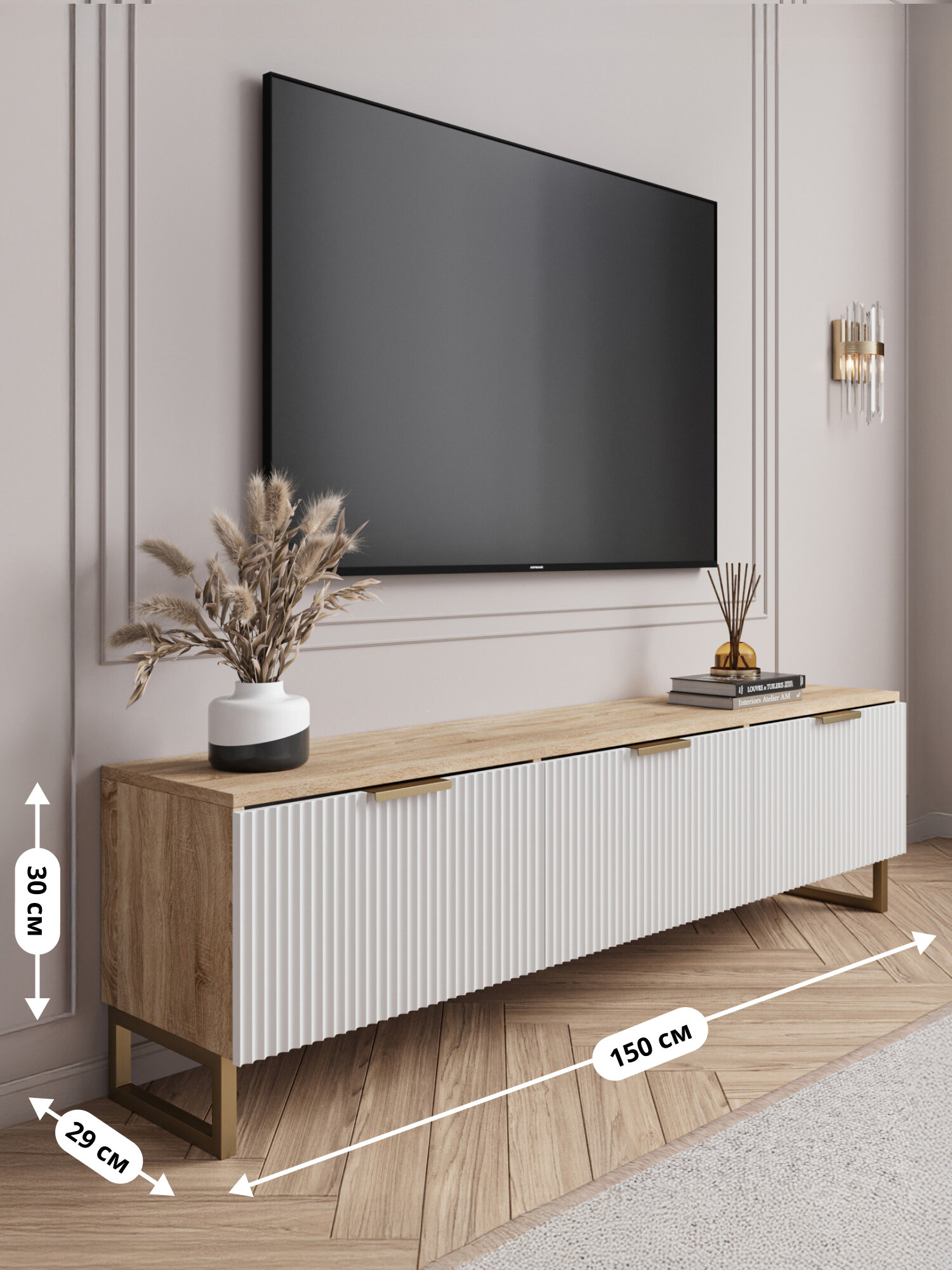 Тумба под телевизор, напольная, бренд, цвет, материал, дизайн