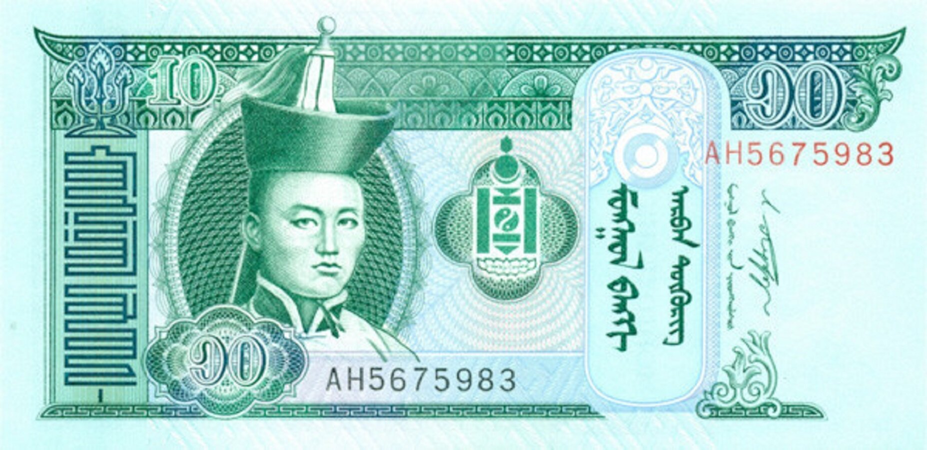 Банкнота номиналом 10 тугриков Монголии 2002-2020 года. Состояние UNC Р-62 (33487)